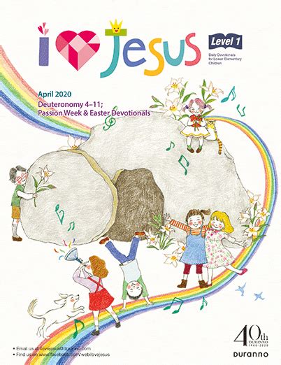 두란노 정기구독센터