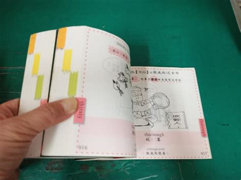 2本合售 進階版 字彙 Dna Cd 5678 Cd 1314151617 無劃記141a 露天市集 全台最大的網路購物市集