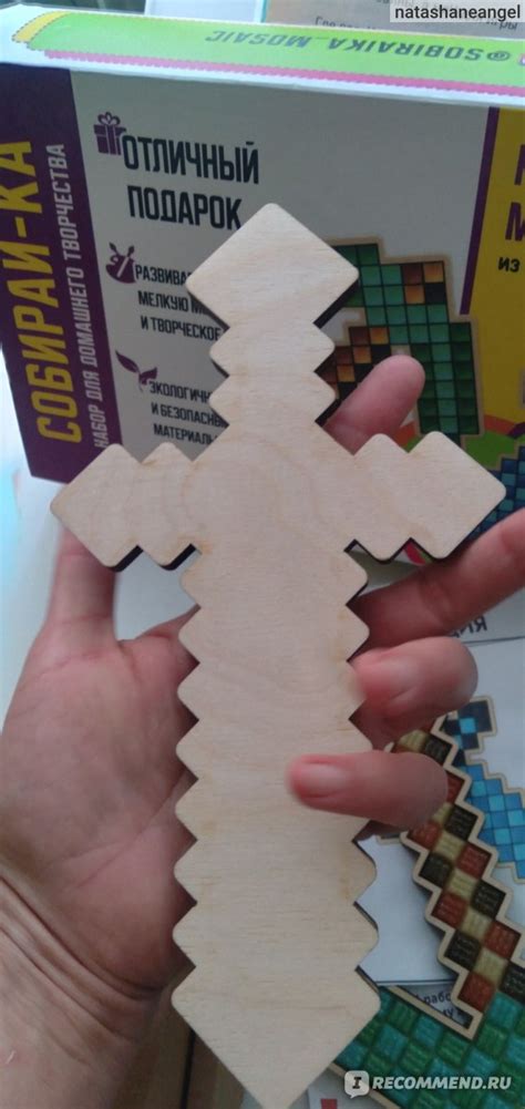 Набор для детского творчества Собирай ка Развивающая мозаика на подрамнике меч и кирка для детей