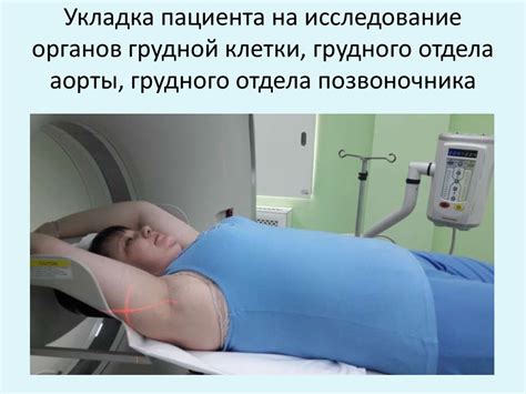 Технологии проведения КТ исследований с внутривенным контрастированием презентация онлайн