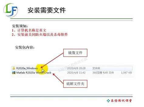 【软件】matlab 2020a安装包及安装教程 哔哩哔哩