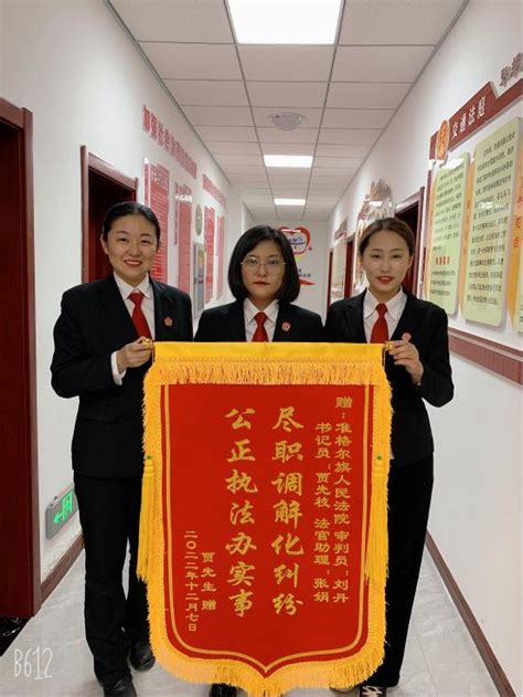 【弘扬蒙古马精神｜为群众办实事】耐心细致做解释，倾情调解化纠纷澎湃号·政务澎湃新闻 The Paper