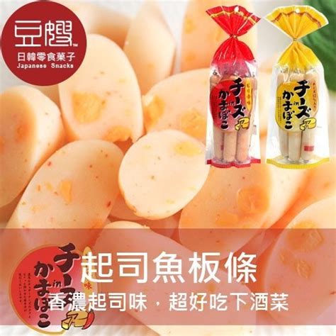 【豆嫂】日本零食 起司魚板條 原味辣味黑胡椒一包8條入 日韓海味豆果子起司條 Yahoo奇摩購物中心