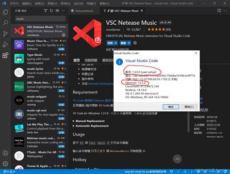 【vscode】程序员居然用vscode听网易云vs Code播放网易云linux Csdn博客