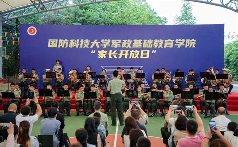 家长开放日来啦！“打卡”国防科技大学！
