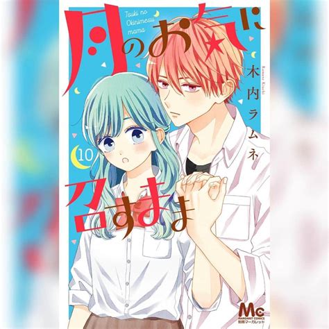 別冊マーガレットさんのインスタグラム 別冊マーガレットbetsumacomic