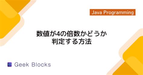 Java 1から100までの奇数の和をwhile文で計算する方法