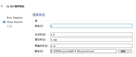 qt生成ui文件对应的 h和 cpp文件 酷熊 博客园