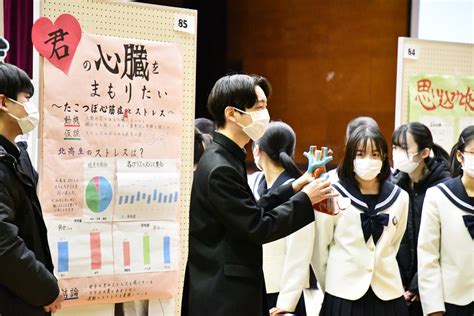 【2年生】探究活動学年発表会｜北陸diary｜北陸高等学校