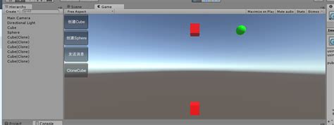 【unity3d游戏开发学习笔记】（六）上帝之手—gameobject的操作 在inspector面板中将桥梁的gameobject分配给