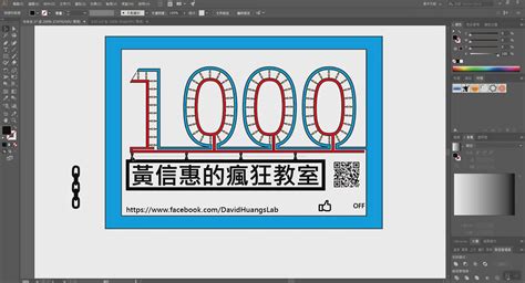 信惠的瘋狂教室 🎉慶祝粉絲專頁破1000讚🎉 感謝大家的支持 特別製作慶祝破千讚的電路板燈~