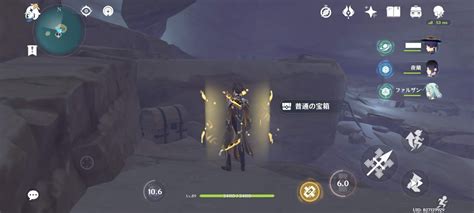【原神】探索度100％だけど見落としていたギミック（宝箱）まとめ【稲妻① 鳴神島・神無塚・ヤシオリ島】 39