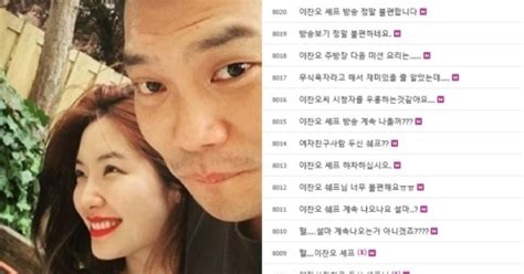 이찬오 동영상 논란 김새롬 진화도 소용없다냉부해 하차요구 빗발