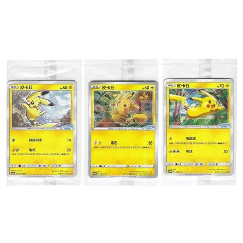 Shop Pikachu Promo Card Volkswagen Id 3 In Simplified Chinese Tcghobby