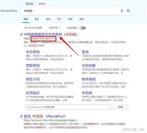 学生如何免费使用idea旗舰版（最新版） idea学生版 csdn博客