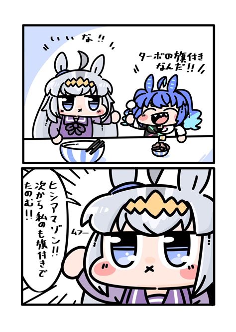 ٩ ω و あなたの評判良かった4選がみたい 」ブラニンの漫画