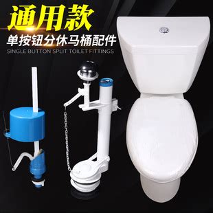 老式抽水马桶水箱分体单按钮拉浮球阀进水阀冲水器坐便器配件全套 阿里巴巴