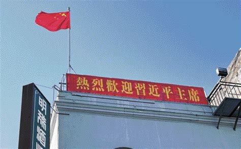 美国旧金山 华埠挂标语欢迎习近平访美 星岛环球网
