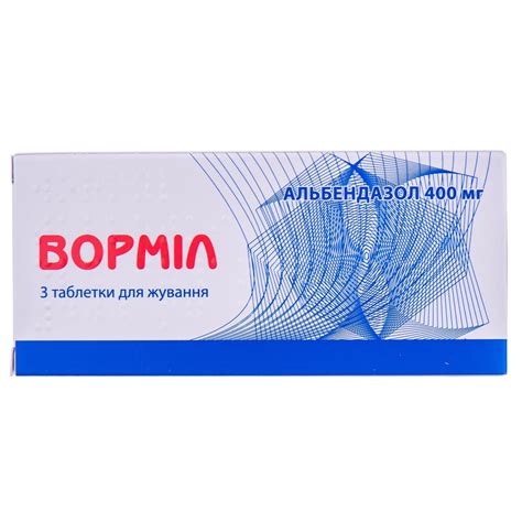 Ворміл Аналоги. Замінники Ворміл табл. жув. 400мг №3 (8906000525203 ...