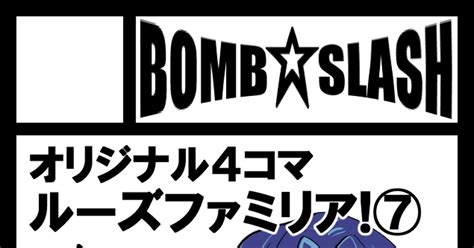 オリジナル 夏コミ受かってました S Bombのイラスト Pixiv