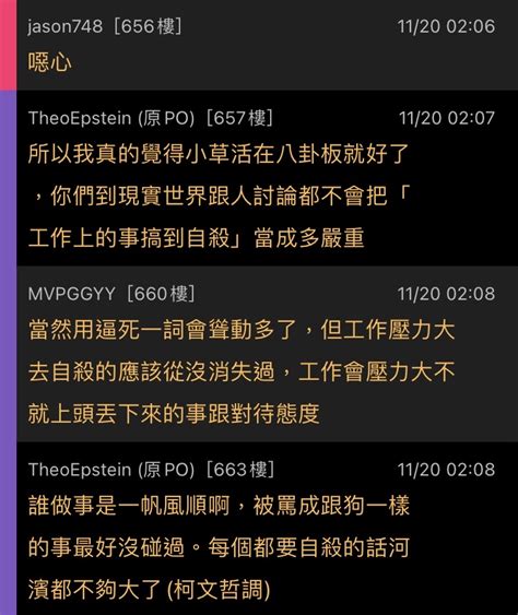 新聞 謝長廷「柯文哲收賄的證據薄弱了一點」 看板 Hatepolitics 批踢踢實業坊