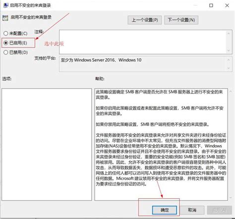 无法访问共享文件夹（共享文件夹不能访问的问题解决） 说明书网