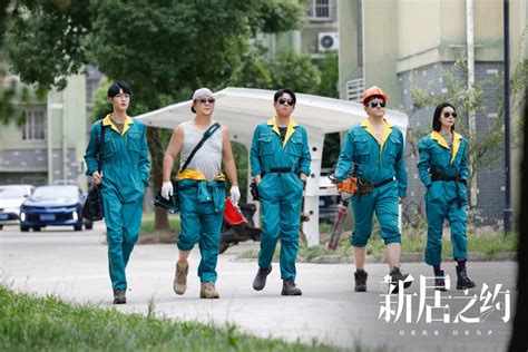 新居之约 以爱筑巢，以家为梦澎湃号·媒体澎湃新闻 The Paper