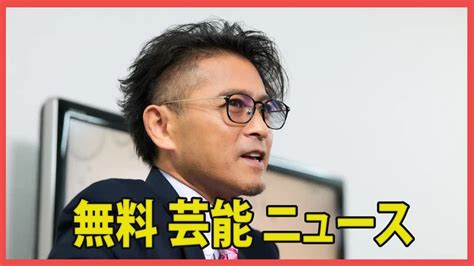 「山口達也がtokioデビュー30周年を祝福。脱退騒動から6年経過し、『ザ鉄腕dash』出演やグループ復帰への期待の声も」 Youtube
