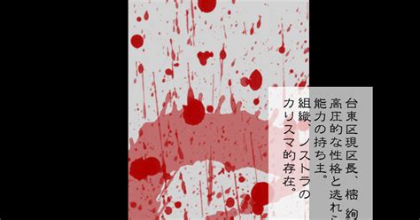 廃都】 【廃都】平和な日常【交流】 ちゃぶ台のマンガ 【廃都】交流 Pixiv