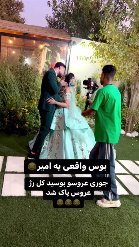 ‎ادمینادیترقص👰🏻‍♀️ ️‎ ‎چقد بهم میان این عروس و دوماد زیبا👰🏻‍♀️🥰😍