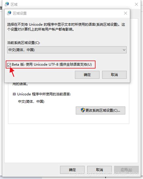 Vs2019控制台输出中文乱码问题已解决2019中文文字乱码 Csdn博客