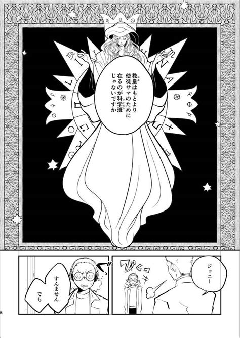 獄道 ごくどう Japanese English Dictionary Japaneseclassjp