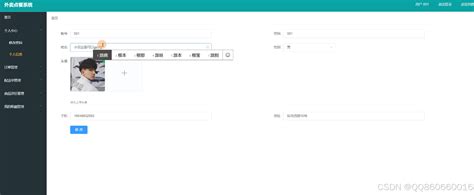 Java 基于spring Bootvue的外卖点餐系统（计算机毕业设计） 毕业设计 包运行成功 Csdn博客