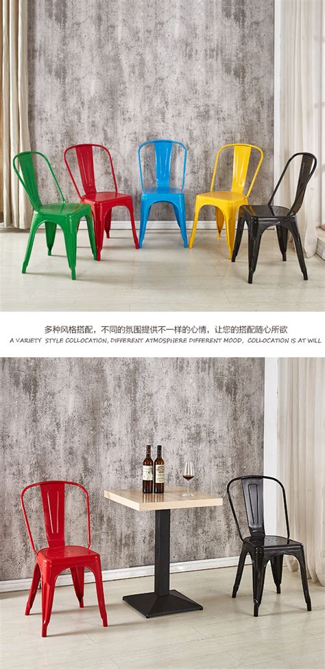 厂家批发欧式铁皮椅 铁皮凳 吧椅 咖啡厅工业风可重叠金属餐椅 阿里巴巴