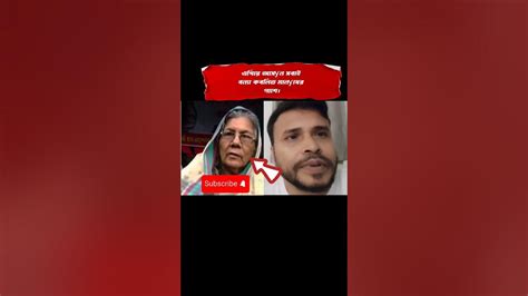 আমরা সবাই সাহায্যর হাত বাড়িয়ে দিব বন্যা কবলিত মানুষের জন্য ।