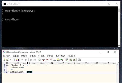 Jsエコハのブログ Python はじめの一歩