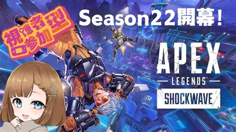 （apex） お散歩しながら！参加型apex Apex 雑談 女性配信 エーペックス Shorts English