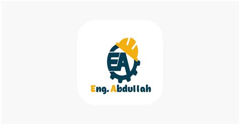 ‎engabdullah On The App Store