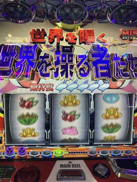 人生ミミズモード on Twitter こんなのあんのか