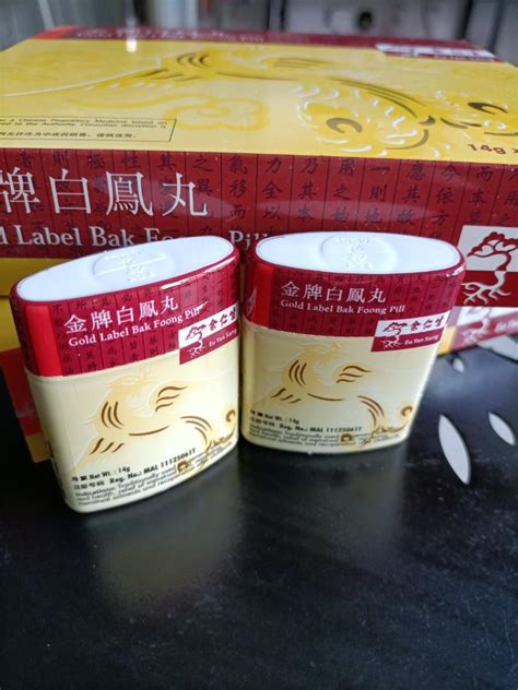 Eu Yan Sang Bai Feng Wan Health And Nutrition Health Supplements