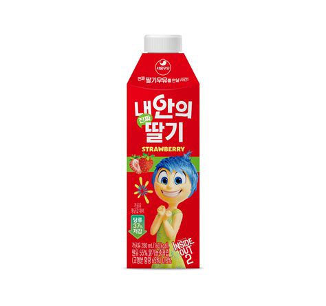서울우유