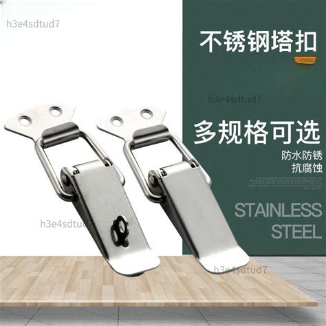 桃園出貨⚡️4代升級 格子鎖扣大全各種各樣鴨嘴扣木箱彈簧電動車箱子卡扣萬能通用型 蝦皮購物