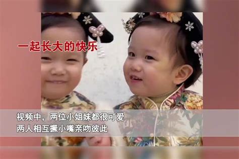 双胞胎姐妹每天亲吻表心意，小嘴一撅眯眼享受成日常：骗你生女儿