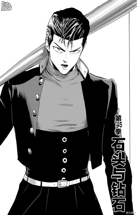 一拳超人 重制版 29卷① 卷土重来 卡通漫画