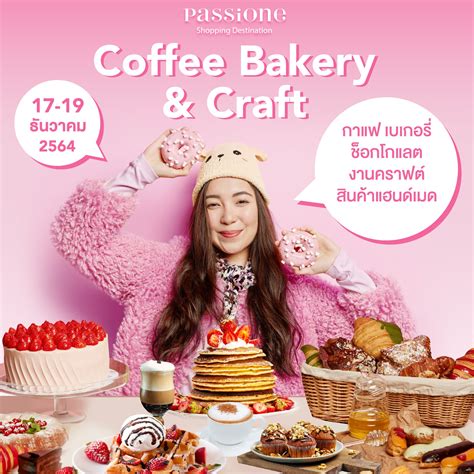 Trok Tect Zuper Sonic X Trok Tect