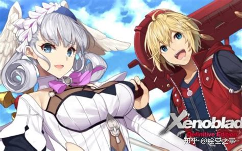 我喜欢尼娅，还有大家！盘点《异度之刃》系列那些有趣的梗 知乎