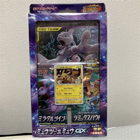 ポケモンカード ミュウツーandミュウgx スペシャルジャンボカードパック 未開封 メルカリ