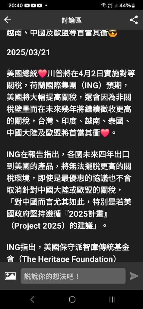 亞力1514 今日即時股價與歷史行情走勢