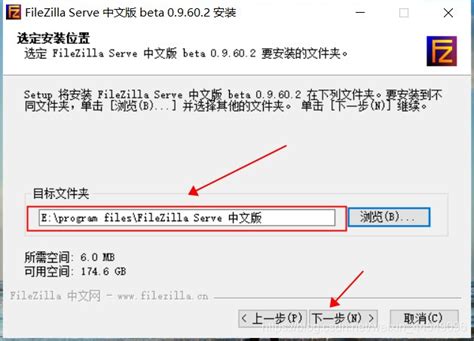 利用filezilla在局域网内搭建自己的ftp服务器 filezilla ftp client csdn博客