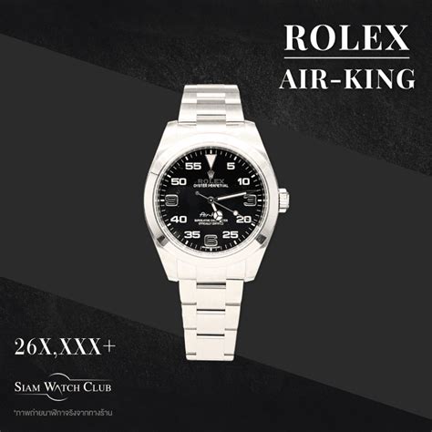 รวม 5 รุ่นนาฬิกา Rolex ราคาหลัก100xxx Siam Watch Club